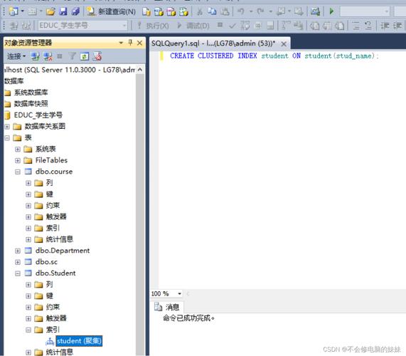 SQL Server索引调整错误排查与解决策略-HCRM博客