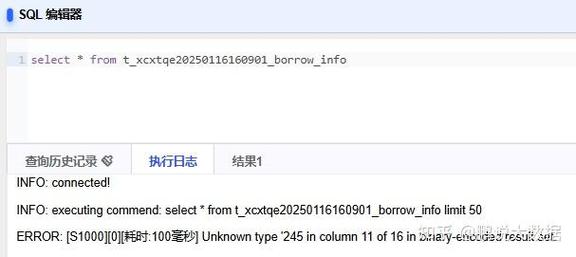 MySQL导入SQL文件报错解决方案-HCRM博客