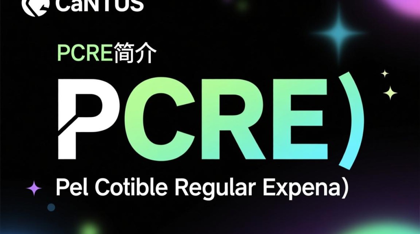 CentOS下PCRE路径设置方法及常见问题解答？-HCRM博客